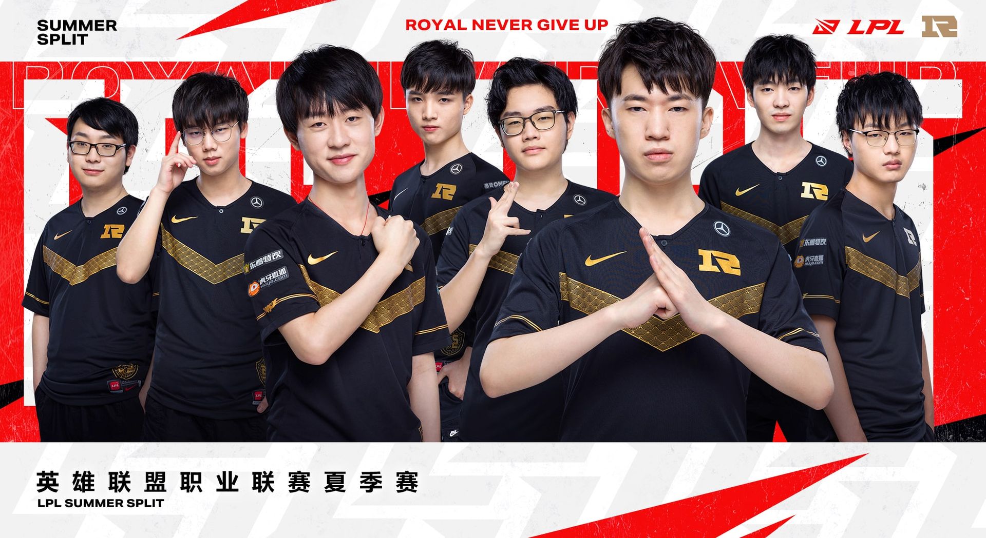 LPL 2020 Summer Split pre-season power rankings: Top Esports start on ...