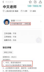 Yang and rOtK have left Vici Gaming | ONE Esports