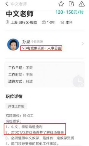 Yang and rOtK have left Vici Gaming | ONE Esports