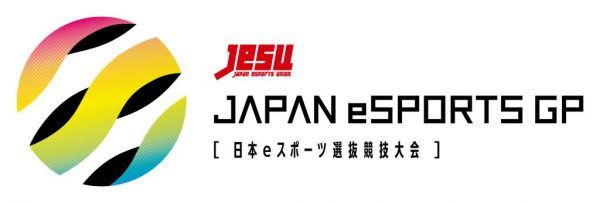 The Japan Esports Grand Prix will find Japan's top SFV, PUBG, Clash ...
