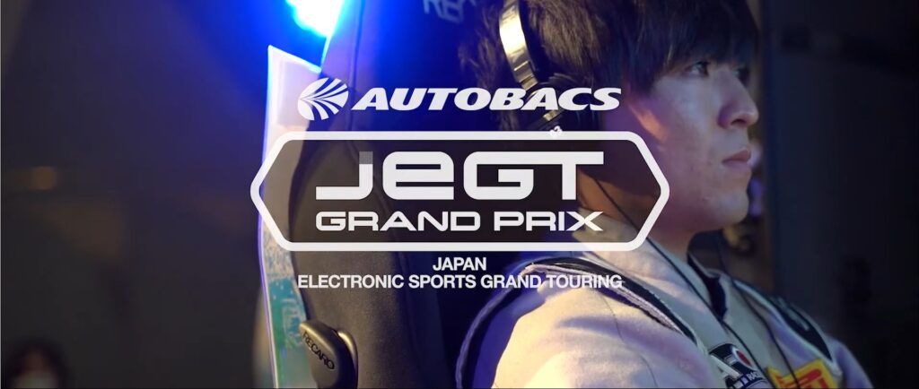 Japan Esports GT Grand Prix returns for a second season with a US ...
