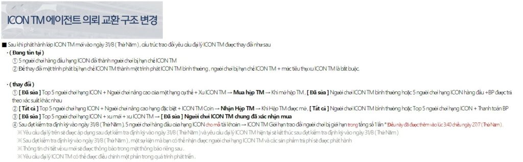 FO4: Nexon chính thức thay đổi cơ chế của ICON TM ở server Hàn Quốc ...
